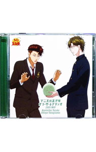 &nbsp;&nbsp;&nbsp; 「テニスの王子様　オン・ザ・レイディオ」MONTHLY　2005　MAY の詳細 発売元:インターチャネル アーティスト名:アニメ カナ: テニスノオウジサマオンザレイディオマンスリー2005メイ / ...