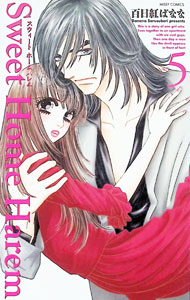 &nbsp;&nbsp;&nbsp; Sweet　Home　Harem 5 新書版 の詳細 カテゴリ: 中古コミック ジャンル: 少女 出版社: 宙出版 レーベル: ミッシィコミックスYLC 作者: 百日紅ばなな カナ: スウィートホームハ...