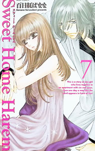 &nbsp;&nbsp;&nbsp; Sweet　Home　Harem 7 新書版 の詳細 カテゴリ: 中古コミック ジャンル: 少女 出版社: 宙出版 レーベル: ミッシィコミックスYLC 作者: 百日紅ばなな カナ: スウィートホームハ...