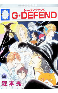 &nbsp;&nbsp;&nbsp; G・DEFEND 56 B6版 の詳細 カテゴリ: 中古コミック ジャンル: ボーイズラブ 出版社: 冬水社 レーベル: Racish　Comics 作者: 森本秀 カナ: ジーディフェンド / モリモ...