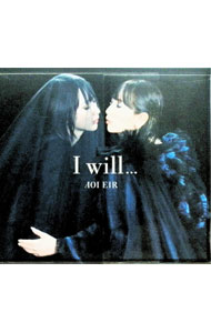 &nbsp;&nbsp;&nbsp; 【CD＋DVD】I　will．．．　初回限定盤 の詳細 カテゴリ: 中古CD ジャンル: ジャパニーズポップス 国内のアーティスト 発売元: SACRA　MUSIC アーティスト名: 藍井エイル カナ:...