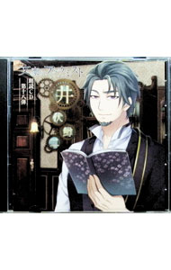 &nbsp;&nbsp;&nbsp; "「文豪とアルケミスト」朗読CD　第18弾「井伏鱒二」" の詳細 発売元: フロンティアワークス アーティスト名: ゲーム カナ: ブンゴウトアルケミストロウドクシーディーダイ18ダンイブセマスジ / ...