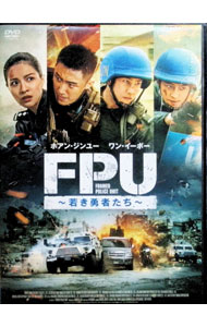 &nbsp;&nbsp;&nbsp; FPU−若き勇者たち− の詳細 発売元: ハーク ディスク枚数: 1枚 品番: TCED8114 リージョンコード: 2 発売日: 2025/05/09 映像特典: 内容Disk-1FPU−若き勇者たち...