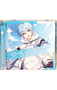 &nbsp;&nbsp;&nbsp; 空色エンドロール の詳細 発売元:株式会社STPR アーティスト名:ころん ディスク枚数: 1枚 品番: STPR1026 発売日:2025/12/17 関連商品リンク : ころん 株式会社STPR