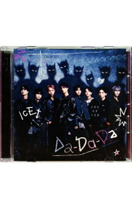 &nbsp;&nbsp;&nbsp; Da−Da−Da の詳細 発売元:JVCケンウッド・ビクターエンタテインメント株式会社 アーティスト名:ICEx ディスク枚数: 1枚 品番: VICL37801 発売日:2025/12/10 関連商品...