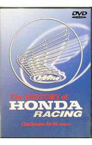 &nbsp;&nbsp;&nbsp; ザ・ヒストリー・オブ・HONDA−チャレンジ・フォー・50イヤーズ の詳細 発売元: ビーム・エンタテイメント カナ: ザヒストリーオブホンダチャレンジフォーフィフティイヤーズ / ソノタ ディスク枚数...
