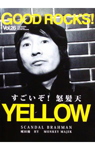&nbsp;&nbsp;&nbsp; "GOOD　ROCKS！　GOOD　MUSIC　CULTURE　MAGAZINE Vol．26" の詳細 出版社: ROCKS　ENTERTAINMENT レーベル: 作者: Rocks　Enterta...