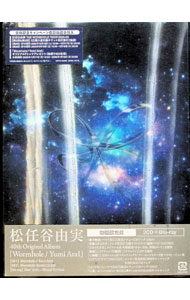&nbsp;&nbsp;&nbsp; Wormhole　／　Yumi　AraI の詳細 発売元:ユニバーサル　ミュージック アーティスト名:松任谷由実 ディスク枚数: 3枚 品番: UPCH29499 発売日:2025/10/29 関連商品...