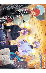 &nbsp;&nbsp;&nbsp; クイック・ジャパン vol．179 (単行本) の詳細 出版社: 太田出版 レーベル: 作者: サイズ: 単行本 ISBN: 4778340643 発売日: 2025/08/01 関連商品リンク : 太田出版