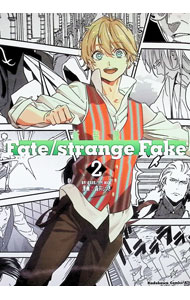 &nbsp;&nbsp;&nbsp; Fate／strange　Fake　【新装版】 2 (B6版) の詳細 出版社: KADOKAWA レーベル: 角川コミックスエース 作者: 森井しづき サイズ: B6版 ISBN: 978404811...