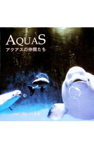 &nbsp;&nbsp;&nbsp; "AQUAS " の詳細 出版社: 山陰中央新報社 レーベル: 作者: 小林茂雄（1955−） カナ: アクアス / コバヤシシゲオ サイズ: 単行本 関連商品リンク : 小林茂雄（1955−） 山陰中...