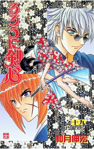 &nbsp;&nbsp;&nbsp; るろうに剣心 19 新書版 の詳細 カテゴリ: 中古コミック ジャンル: 少年 出版社: 集英社 レーベル: ジャンプコミックス 作者: 和月伸宏 カナ: ルロウニケンシン / ワツキノブヒロ サイズ:...