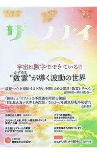 &nbsp;&nbsp;&nbsp; ザ・フナイ Vol．209（2025−3） (単行本) の詳細 出版社: 船井本社 レーベル: 作者: 船井幸雄 サイズ: 単行本 ISBN: 4828426983 発売日: 2025/02/01 関連...