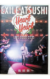 &nbsp;&nbsp;&nbsp; EXILE　ATSUSHI　LIVE　TOUR　2025“Heart　to　Heart”−復活祭− の詳細 発売元: エイベックス・ミュージック・クリエイティヴ ディスク枚数: 1枚 品番: RZBD6...