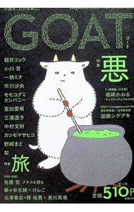 &nbsp;&nbsp;&nbsp; GOAT 2025Summer (単行本) の詳細 出版社: 小学館 レーベル: 作者: サイズ: 単行本 ISBN: 4098021093 発売日: 2025/06/01 関連商品リンク : 小学館