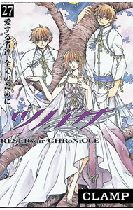 &nbsp;&nbsp;&nbsp; ツバサ 27 新書版 の詳細 カテゴリ: 中古コミック ジャンル: 少年 出版社: 講談社 レーベル: 少年マガジンコミックス 作者: CLAMP カナ: ツバサ / クランプ サイズ: 新書版 ISB...