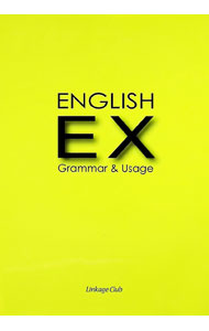 &nbsp;&nbsp;&nbsp; 【CD付】ENGLISH　EX 単行本 の詳細 ネイティブと対等なコミュニケーションを行うために必要なレベルの文法・語法を効率良く習得するためのテキスト。ポイント説明、設問、解説で構成。MP3形式の音声...