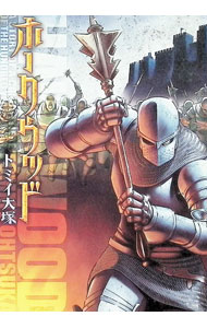 &nbsp;&nbsp;&nbsp; ホークウッド 1 B6版 の詳細 カテゴリ: 中古コミック ジャンル: 青年 出版社: KADOKAWA レーベル: MFコミックス　フラッパーシリーズ 作者: トミイ大塚 カナ: ホークウッド / ト...