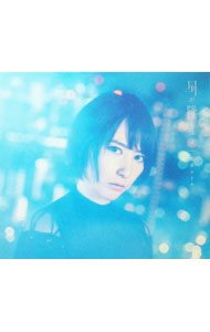 &nbsp;&nbsp;&nbsp; 【CD＋DVD】星が降るユメ　初回限定盤 の詳細 カテゴリ: 中古CD ジャンル: ジャパニーズポップス 国内のアーティスト 発売元: SACRA　MUSIC アーティスト名: 藍井エイル カナ: ホシ...