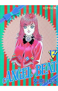 &nbsp;&nbsp;&nbsp; ANGEL・BEAT 12 B6版 の詳細 カテゴリ: 中古コミック ジャンル: 青年 出版社: 講談社 レーベル: KCデラックス 作者: 安原いちる カナ: エンジェルビート / ヤスハライチル サ...