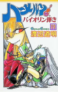 &nbsp;&nbsp;&nbsp; ハーメルンのバイオリン弾き 28 新書版 の詳細 カテゴリ: 中古コミック ジャンル: 少年 出版社: エニックス レーベル: ガンガンコミックス 作者: 渡辺道明 カナ: ハーメルンノバイオリンヒキ ...