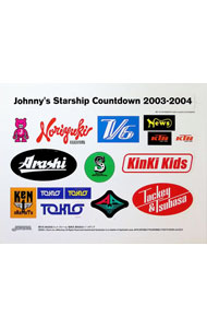 &nbsp;&nbsp;&nbsp; Johnny’s　Starship　Countdown　2003−2004 の詳細 発売元: 株式会社ジェイ・ストーム ディスク枚数: 1枚 品番: JS001 リージョンコード: 2 発売日: 200...