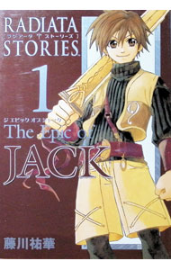 &nbsp;&nbsp;&nbsp; RADIATA　STORIES　The　Epic　of　JACK 1 B6版 の詳細 カテゴリ: 中古コミック ジャンル: 少年 出版社: スクウェア・エニックス レーベル: Gファンタジーコミックス ...
