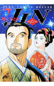 &nbsp;&nbsp;&nbsp; JIN−仁− 7 B6版 の詳細 カテゴリ: 中古コミック ジャンル: 青年 出版社: 集英社 レーベル: ジャンプコミックス　DX　BJ 作者: 村上もとか カナ: ジン / ムラカミモトカ サイズ:...