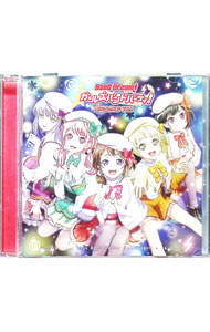 &nbsp;&nbsp;&nbsp; 「バンドリ！ガールズバンドパーティ！」カバーコレクション　Vol．3 の詳細 発売元: その他発売会社 アーティスト名: ゲーム カナ: バンドリガールズバンドパーティカバーコレクションブイオーエル3 ...