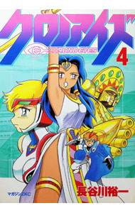 &nbsp;&nbsp;&nbsp; クロノアイズ 4 B6版 の詳細 カテゴリ: 中古コミック ジャンル: 少年 出版社: 講談社 レーベル: マガジンZKC 作者: 長谷川裕一 カナ: クロノアイズ / ハセガワユウイチ サイズ: B6...