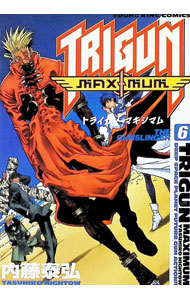 &nbsp;&nbsp;&nbsp; トライガン・マキシマム 6 B6版 の詳細 カテゴリ: 中古コミック ジャンル: 青年 出版社: 少年画報社 レーベル: ヤングキングコミックス 作者: 内藤泰弘 カナ: トライガンマキシマム / ナイ...