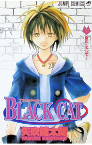 &nbsp;&nbsp;&nbsp; BLACK　CAT 10 新書版 の詳細 カテゴリ: 中古コミック ジャンル: 少年 出版社: 集英社 レーベル: ジャンプコミックス 作者: 矢吹健太朗 カナ: ブラックキャット / ヤブキケンタロウ...