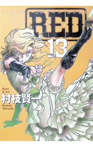 &nbsp;&nbsp;&nbsp; RED 13 B6版 の詳細 カテゴリ: 中古コミック ジャンル: 青年 出版社: 講談社 レーベル: アッパーズKC 作者: 村枝賢一 カナ: レッド / ムラエダケンイチ サイズ: B6版 ISBN...