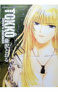 &nbsp;&nbsp;&nbsp; TOKKO　Devil’s　Awaken　【豪華版】 2 変型版 の詳細 カテゴリ: 中古コミック ジャンル: 青年 出版社: 講談社 レーベル: アフタヌーンKC　DX 作者: 藤沢とおる カナ: ト...