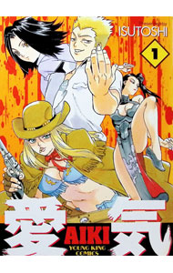 &nbsp;&nbsp;&nbsp; 愛気 1 B6版 の詳細 カテゴリ: 中古コミック ジャンル: 青年 出版社: 少年画報社 レーベル: ヤングキングコミックス 作者: ISUTOSHI カナ: アイキ / イストシ サイズ: B6版 ...