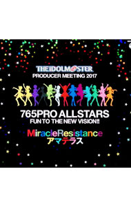 &nbsp;&nbsp;&nbsp; THE　IDOLM＠STER　PRODUCER　MEETING　2017　765PRO　ALLSTARS　Fun　to　the　new　vision！！　MiracleResistanceアマテラス の...