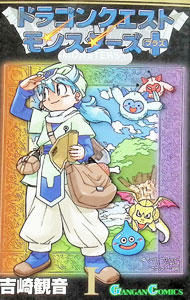 &nbsp;&nbsp;&nbsp; ドラゴンクエストモンスターズ＋ 1 新書版 の詳細 カテゴリ: 中古コミック ジャンル: 少年 出版社: エニックス レーベル: ガンガンコミックス 作者: 吉崎観音 カナ: ドラゴンクエストモンスター...