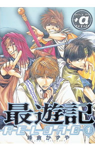 &nbsp;&nbsp;&nbsp; 【限定版　ブックレット付】最遊記RELOAD 1 変型版 の詳細 カテゴリ: 中古コミック ジャンル: 青年 出版社: 一迅社 レーベル: ZERO−SUM　COMICS 作者: 峰倉かずや カナ: サ...