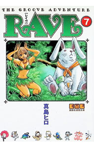 &nbsp;&nbsp;&nbsp; RAVE 7 文庫版 の詳細 カテゴリ: 中古コミック ジャンル: 復刻・愛蔵・文庫 出版社: 講談社 レーベル: 講談社漫画文庫 作者: 真島ヒロ カナ: レイヴ / マシマヒロ サイズ: 文庫版 I...