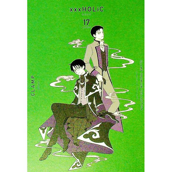 &nbsp;&nbsp;&nbsp; CLAMP　PREMIUM　COLLECTION　×××HOLiC 17 B6版 の詳細 カテゴリ: 中古コミック ジャンル: 青年 出版社: 講談社 レーベル: KCデラックス 作者: CLAMP カ...