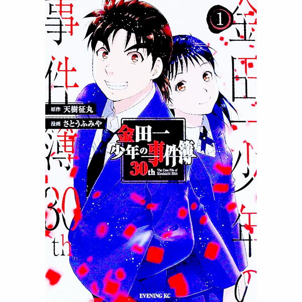 &nbsp;&nbsp;&nbsp; 金田一少年の事件簿30th 1 B6版 の詳細 カテゴリ: 中古コミック ジャンル: 青年 出版社: 講談社 レーベル: イブニングKC 作者: さとうふみや カナ: キンダイチショウネンノジケンボサー...