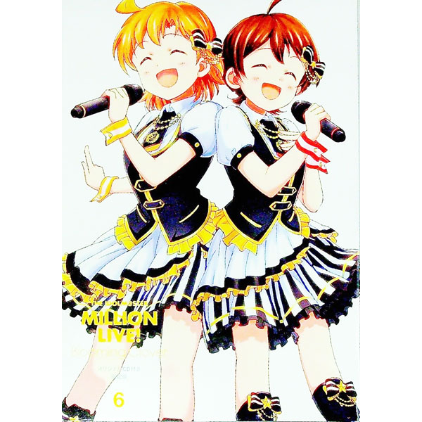 &nbsp;&nbsp;&nbsp; 【限定版　CD付】アイドルマスター　ミリオンライブ！　Blooming　Clover 6 B6版 の詳細 カテゴリ: 中古コミック ジャンル: 青年 出版社: KADOKAWA レーベル: 電撃コミック...
