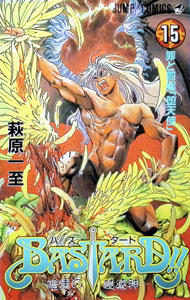 &nbsp;&nbsp;&nbsp; BASTARD！！−暗黒の破壊神− 15 新書版 の詳細 カテゴリ: 中古コミック ジャンル: 少年 出版社: 集英社 レーベル: ジャンプコミックス 作者: 萩原一至 カナ: バスタードアンコクノハカ...
