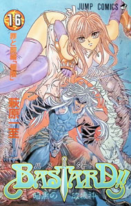 &nbsp;&nbsp;&nbsp; BASTARD！！−暗黒の破壊神− 16 新書版 の詳細 カテゴリ: 中古コミック ジャンル: 少年 出版社: 集英社 レーベル: ジャンプコミックス 作者: 萩原一至 カナ: バスタードアンコクノハカ...