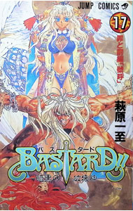 &nbsp;&nbsp;&nbsp; BASTARD！！−暗黒の破壊神− 17 新書版 の詳細 カテゴリ: 中古コミック ジャンル: 少年 出版社: 集英社 レーベル: ジャンプコミックス 作者: 萩原一至 カナ: バスタードアンコクノハカ...