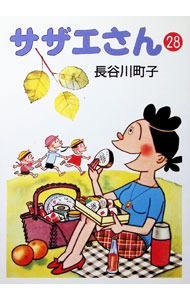 &nbsp;&nbsp;&nbsp; サザエさん 28 文庫版 の詳細 カテゴリ: 中古コミック ジャンル: 復刻・愛蔵・文庫 出版社: 朝日新聞社 レーベル: 朝日文庫 作者: 長谷川町子 カナ: サザエサン / ハセガワマチコ サイズ:...