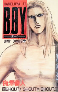 &nbsp;&nbsp;&nbsp; BOY 15 新書版 の詳細 カテゴリ: 中古コミック ジャンル: 少年 出版社: 集英社 レーベル: ジャンプコミックス 作者: 梅澤春人 カナ: ボーイ / ウメザワハルト サイズ: 新書版 ISB...