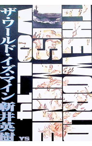 &nbsp;&nbsp;&nbsp; THE　WORLD　IS　MINE 14 B6版 の詳細 カテゴリ: 中古コミック ジャンル: 青年 出版社: 小学館 レーベル: ヤングサンデーコミックス 作者: 新井英樹 カナ: ザワールドイズマイ...