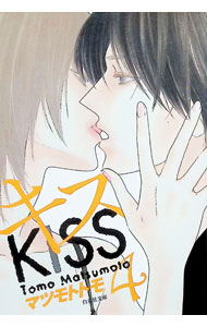 &nbsp;&nbsp;&nbsp; キス 4 文庫版 の詳細 カテゴリ: 中古コミック ジャンル: 復刻・愛蔵・文庫 出版社: 白泉社 レーベル: 白泉社文庫 作者: マツモトトモ カナ: キス / マツモトトモ サイズ: 文庫版 ISB...