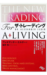 &nbsp;&nbsp;&nbsp; ザ・トレーディング 単行本 の詳細 カテゴリ: 中古本 ジャンル: ビジネス 金融・銀行 出版社: FPO レーベル: 作者: ElderAlexander カナ: ザトレーディング / アレキサンダー...